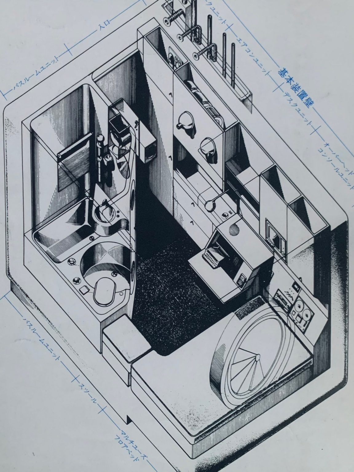 There Will Never Be a Building Like The Nakagin Capsule Tower
