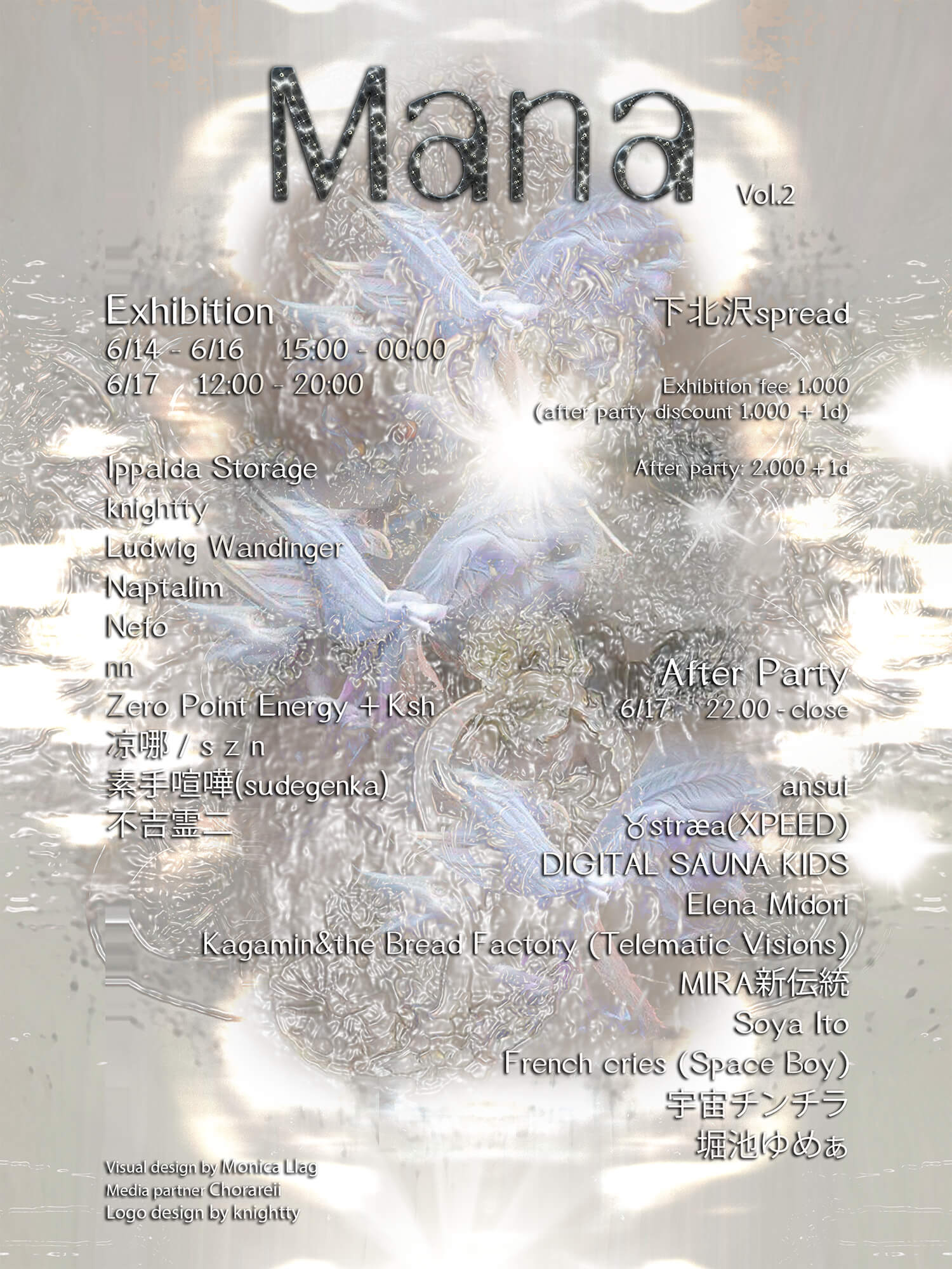 DJ ID: Meet Soya Ito